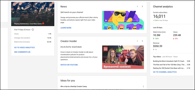 Cómo utilizar el nuevo Creator Studio de YouTube - ResponTodo